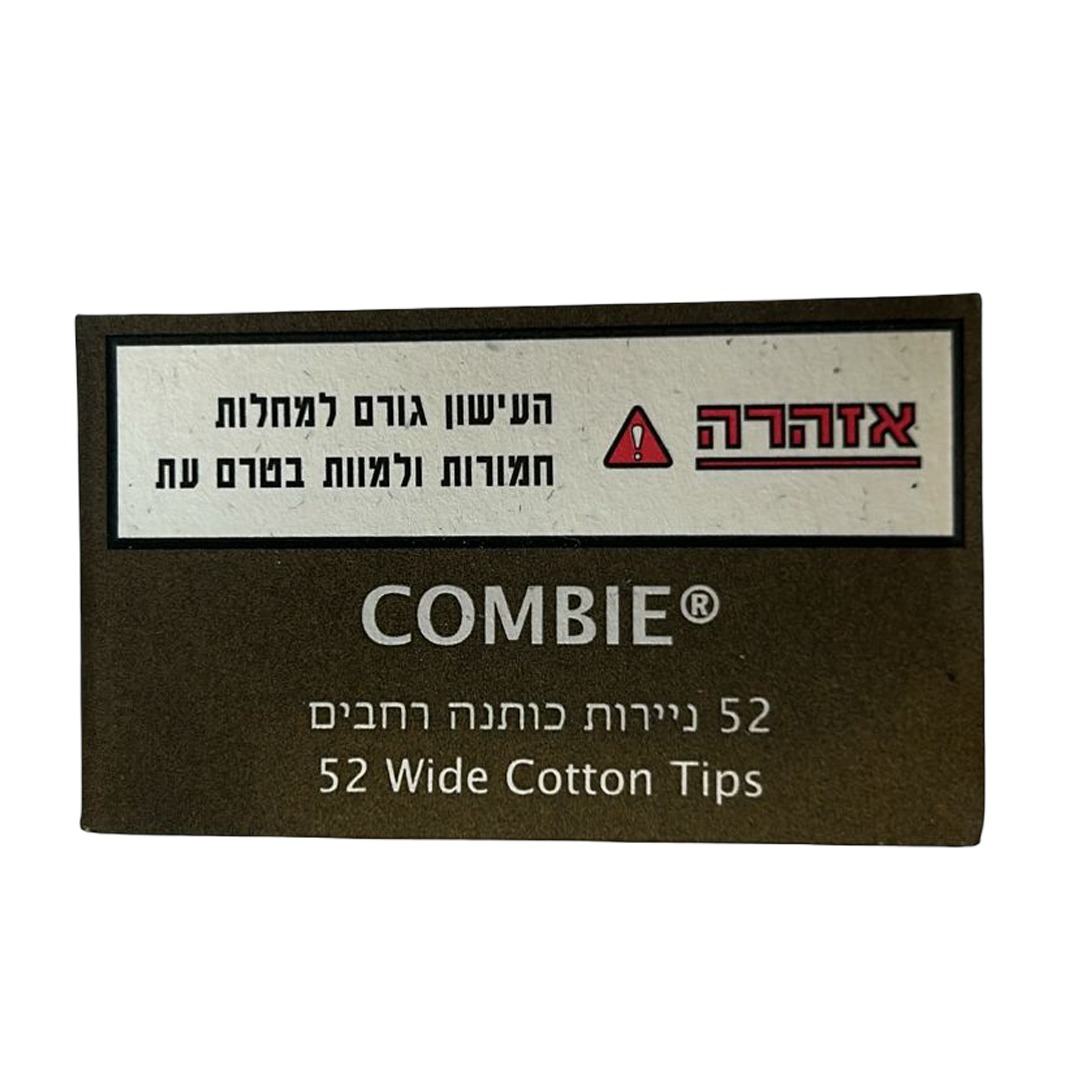 פילטר קרטון רחב קומבי Combie | טבק עבודי